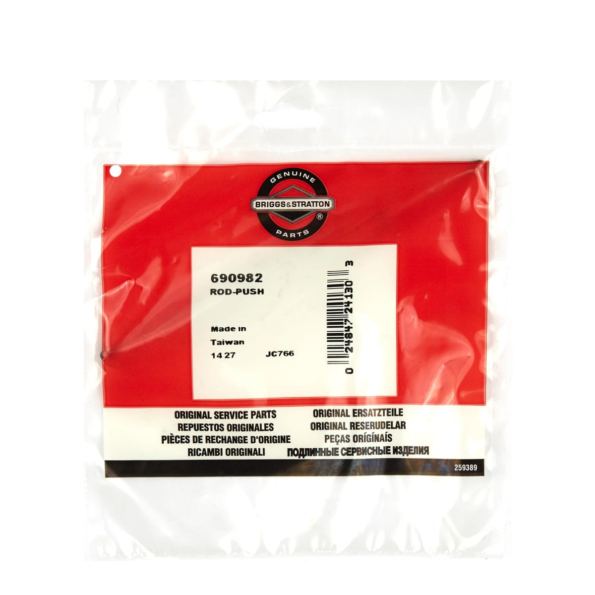 Briggs & Stratton Aluminium Push Rod 690982 – Power Mowers